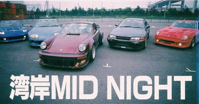 Midnight Club – 15 Facts About Japan’s Notorious Underground Street ...