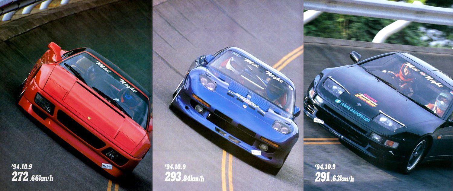 Here's Why We Miss The Nissan 300ZX Twin Turbo