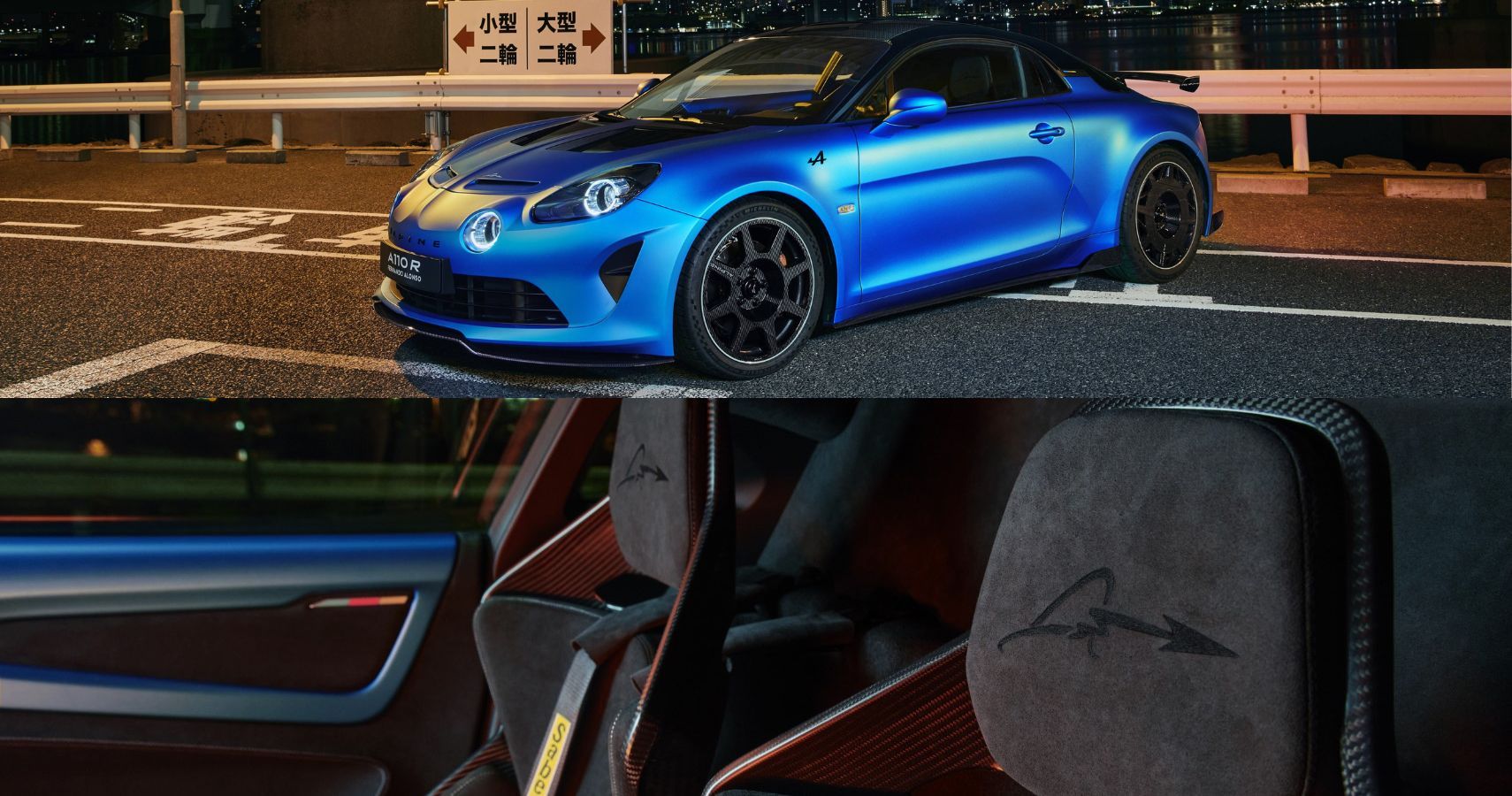 The 300 HP Alpine A110 R Is A Dream Sportscar That We Can't Have