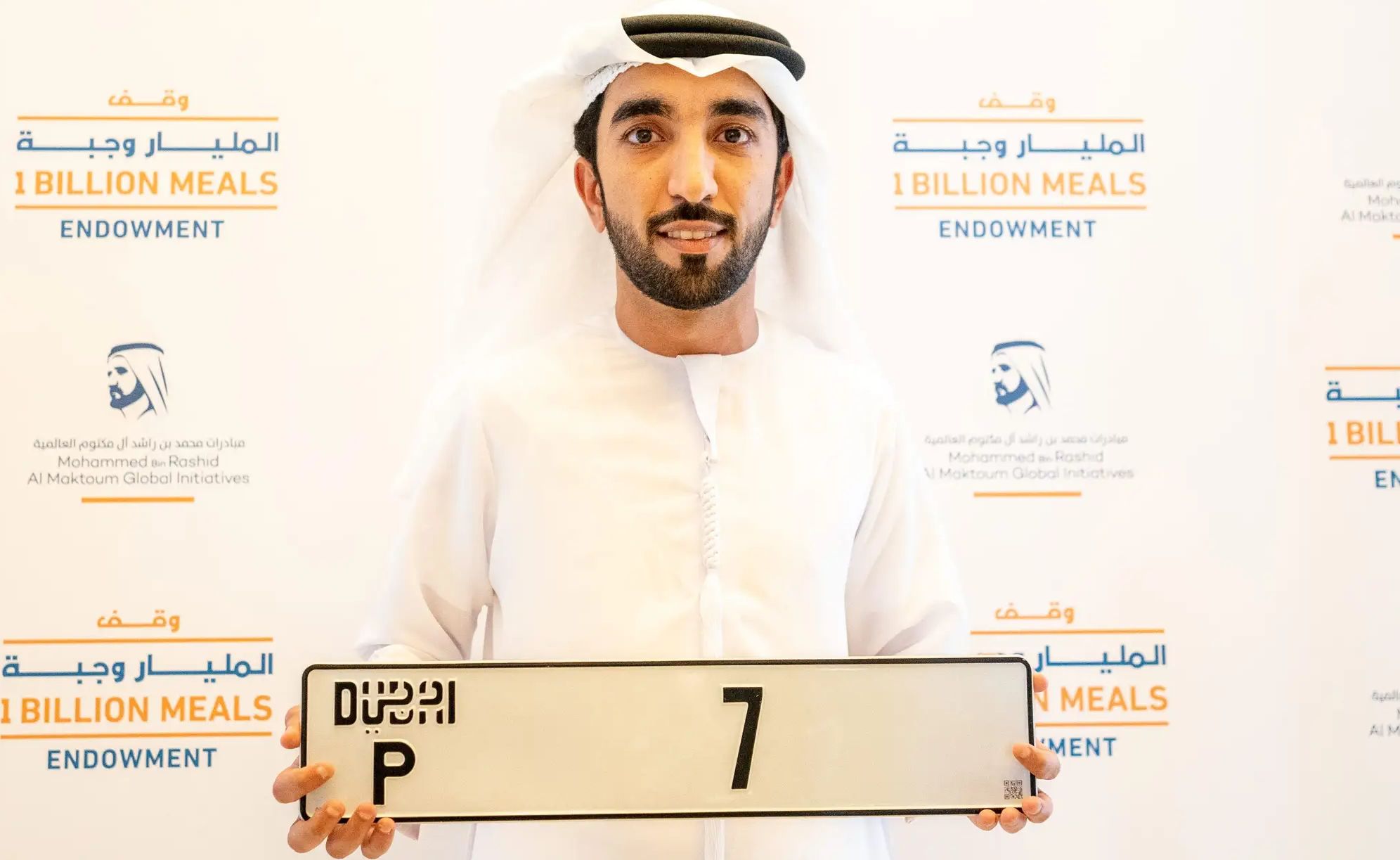 The World’s Most Expensive License Plate Costs More Than A New York ...