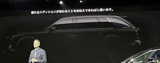 2024 Toyota Century SUV Aims To Redefine Luxury Vehicles